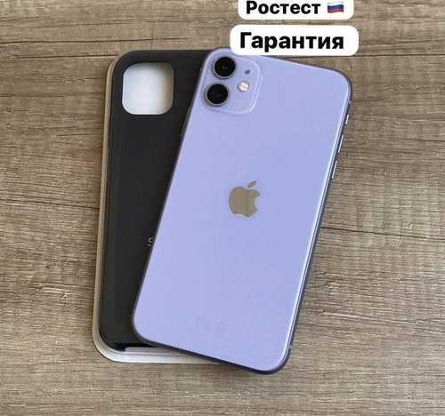 iPhone 11, 128 ГБ