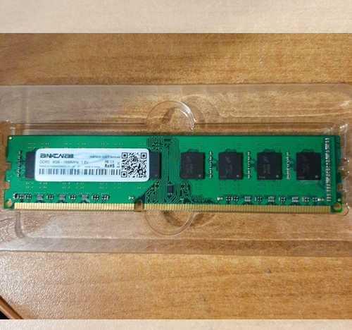 Оперативная память ddr3 8 gb