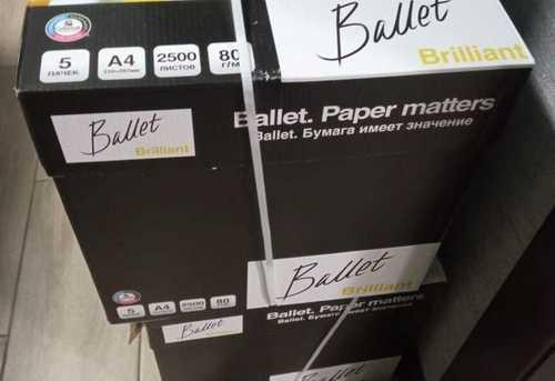 Бумага a4 ballet