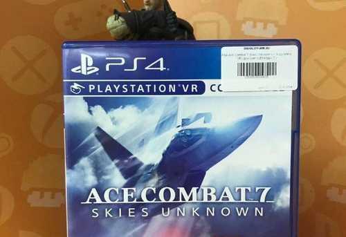 PS4 Ace Combat 7 Skies Unknown (+ поддержка VR)
