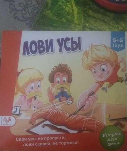 Настольная игра усы как играть