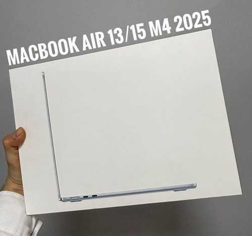 Macbook air 13/15 M4 (2025)