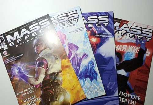 Комиксы Mass Effect Вторжение