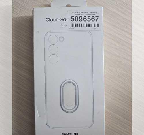 Чехол Clear Case на Samsung S23  оригинал