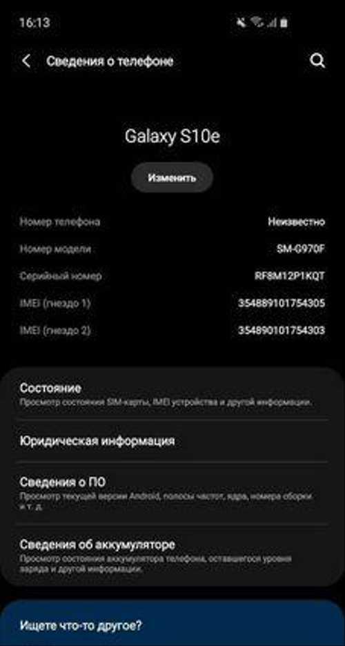 Samsung galaxy s10e