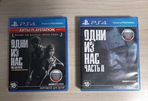 Игра The last of us 2 and The last of us 1