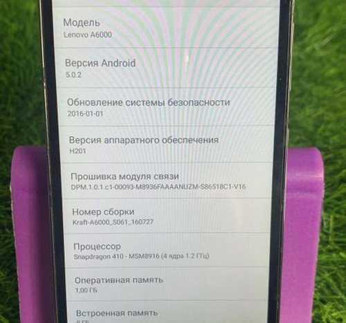 Lenovo A6000, 8 ГБ