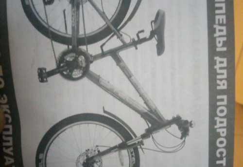 Велосипед для детей oт 5 до 9/10 лет stels