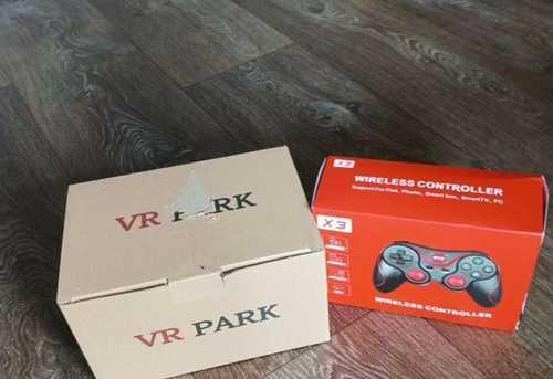 Очки виртуальной реальности VR Park+геймпад
