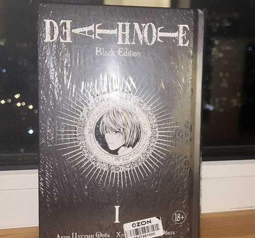 Тетрадь смерти death note манга 1 том