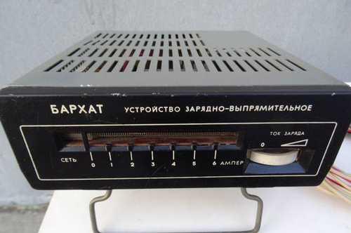 Автомобильная зарядка