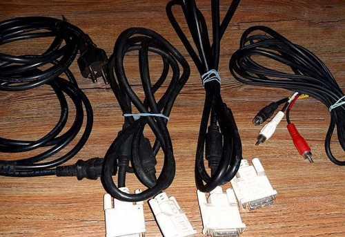 Шнуры провода кабели к компьютеру