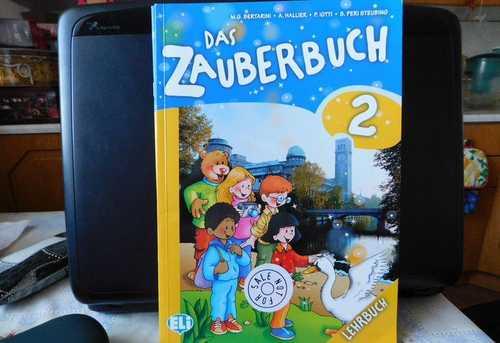 Учебный комплекс по немецкому языку Das Zauberbuch