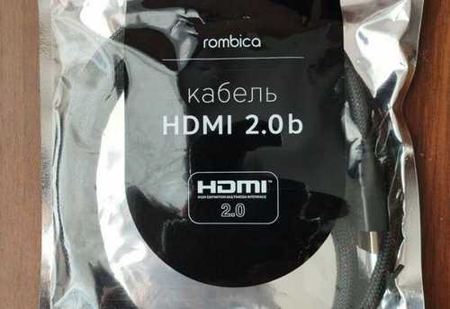 Hdmi кабель