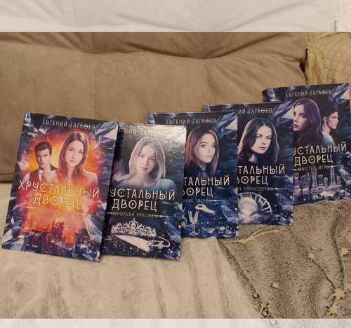Книги евгений гаглоев