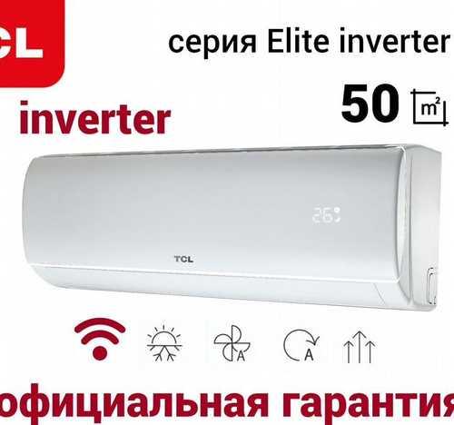 Кондиционер TCL TAC-EL18INV/R