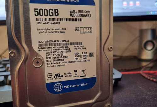 HDD WD Caviar Blue 500GB