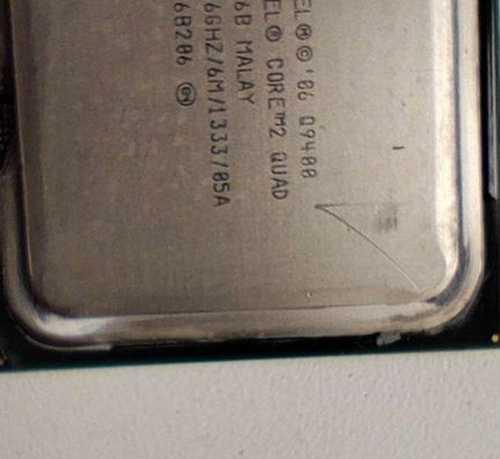 Процессор Intel Q9400