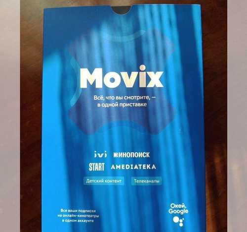 Тв-приставка Movix MVX01A