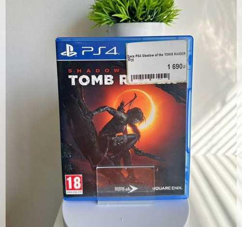 Tomb Raider ps4