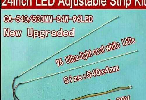 Ремкомплект LED подсветка д/монитора до 24" с конт