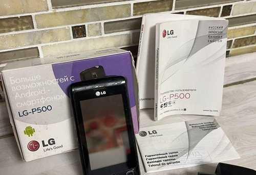 LG 500
