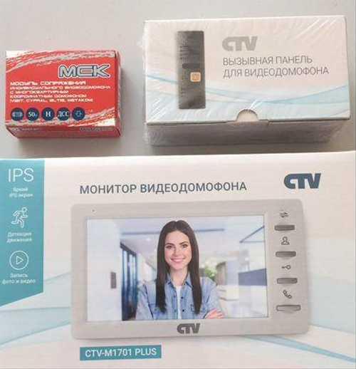 Комплект видео домофона CTV