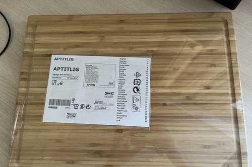 Доска разделочная IKEA aptitlig / икеа аптитлиг