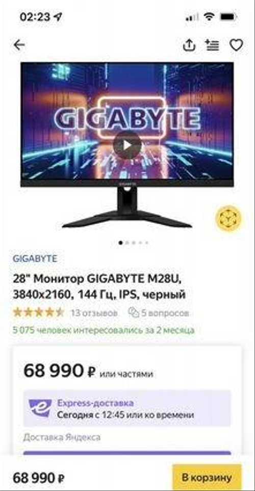 Монитор 144гц 4к Gigabyte m28u