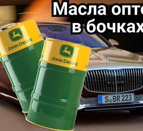 John Deere HY-Gard трансмиссионное масло