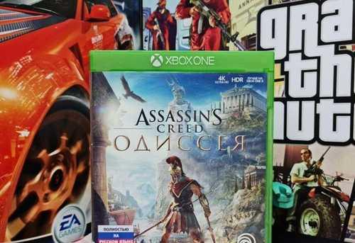 Assassins Creed Одиссея Xbox One