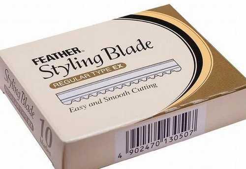 Лезвия Styling blades лезвия для бритвы