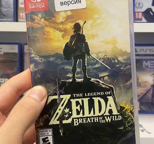 Zelda Breath of the Wild Nintendo Switch