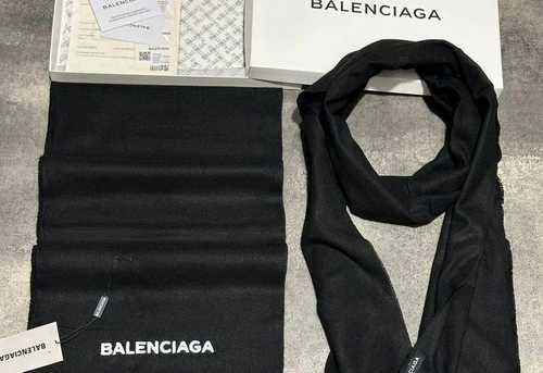 Шарф в коробке balenciaga