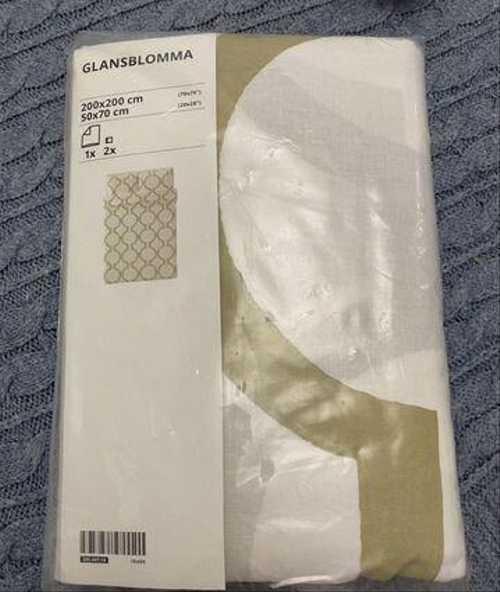 IKEA постельное белье glansblomma