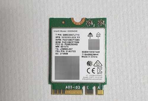 Wifi модуль Intel 8265NHW (Lenovo FRU 01ax703)