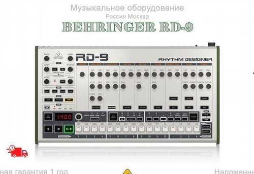 Behringer RD-9 драм машина Новая Гарантия