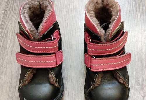 Зимние ботинки Tapiboo 23