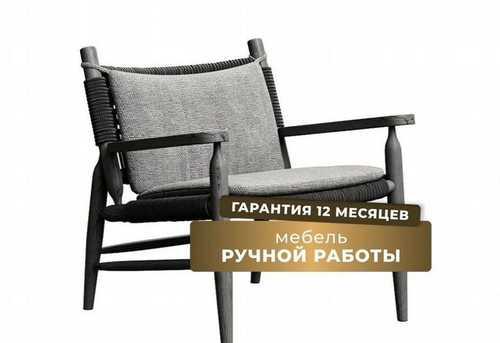 Дизайнерское Плетеное кресло