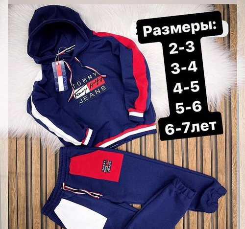 Tommy hilfiger костюм детский