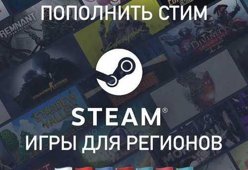 Steam Игры/Ea Play/ EpicG/ ключи