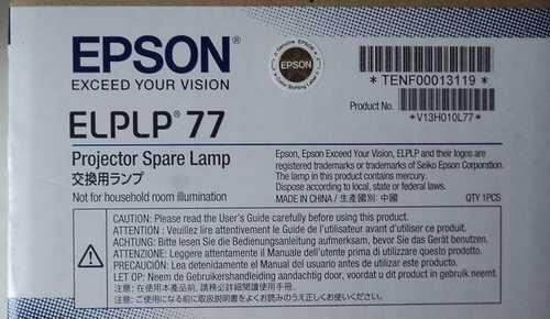 Оригинальный ламповый модуль Epson elplp77 новый