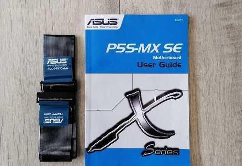 Шлейф "Asus" Floppy Cable Fdd