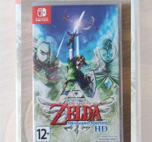 The legend of Zelda skyward sword hd