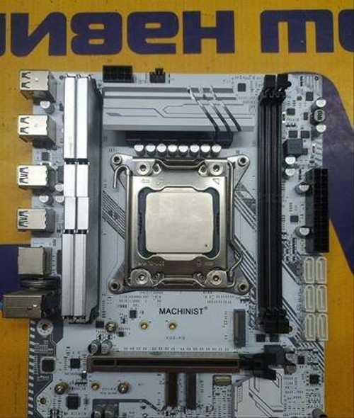 Комплект Machinist X99 K9 + Xeon E5 2666 v3