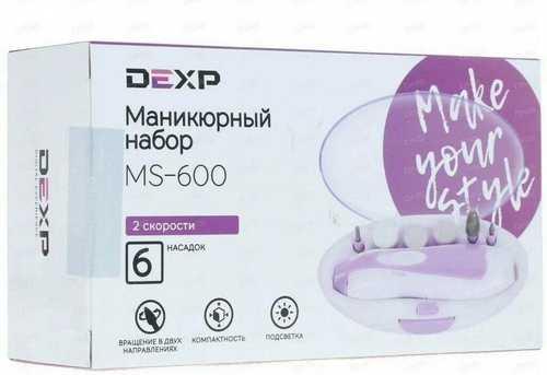 Набор для маникюра и педикюра dexp MS-600