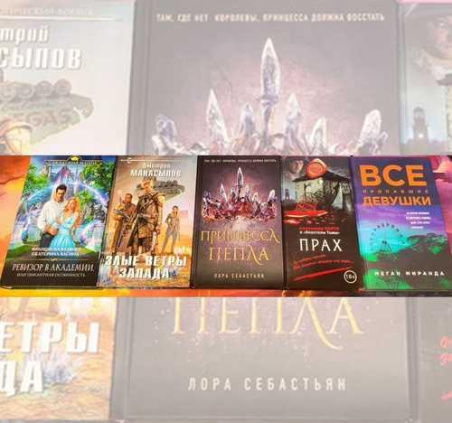 Книги в твёрдой обложке