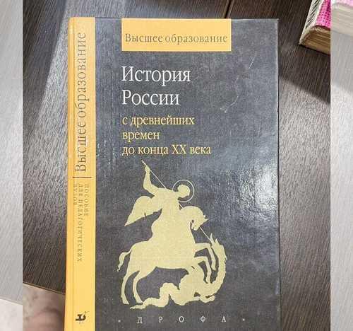 Книги разные