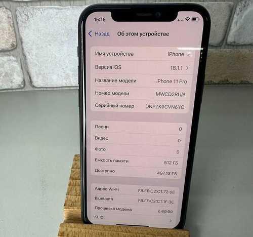 iPhone 11 Pro, 512 ГБ