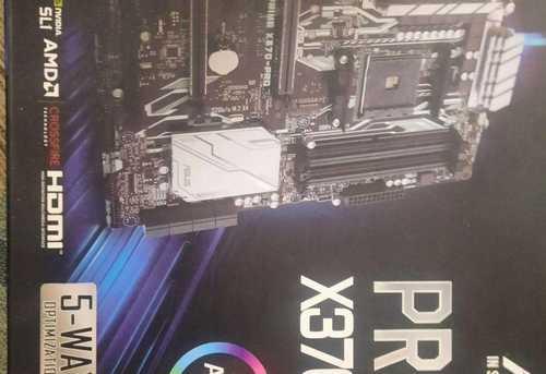 Asus prime x370-pro ryzen 1700